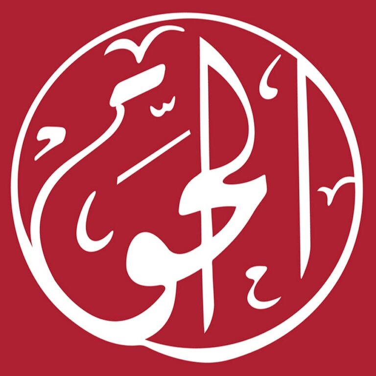 Al-Haq gaat nat bij rechter in zaak tegen Nederland - Jonet.nl