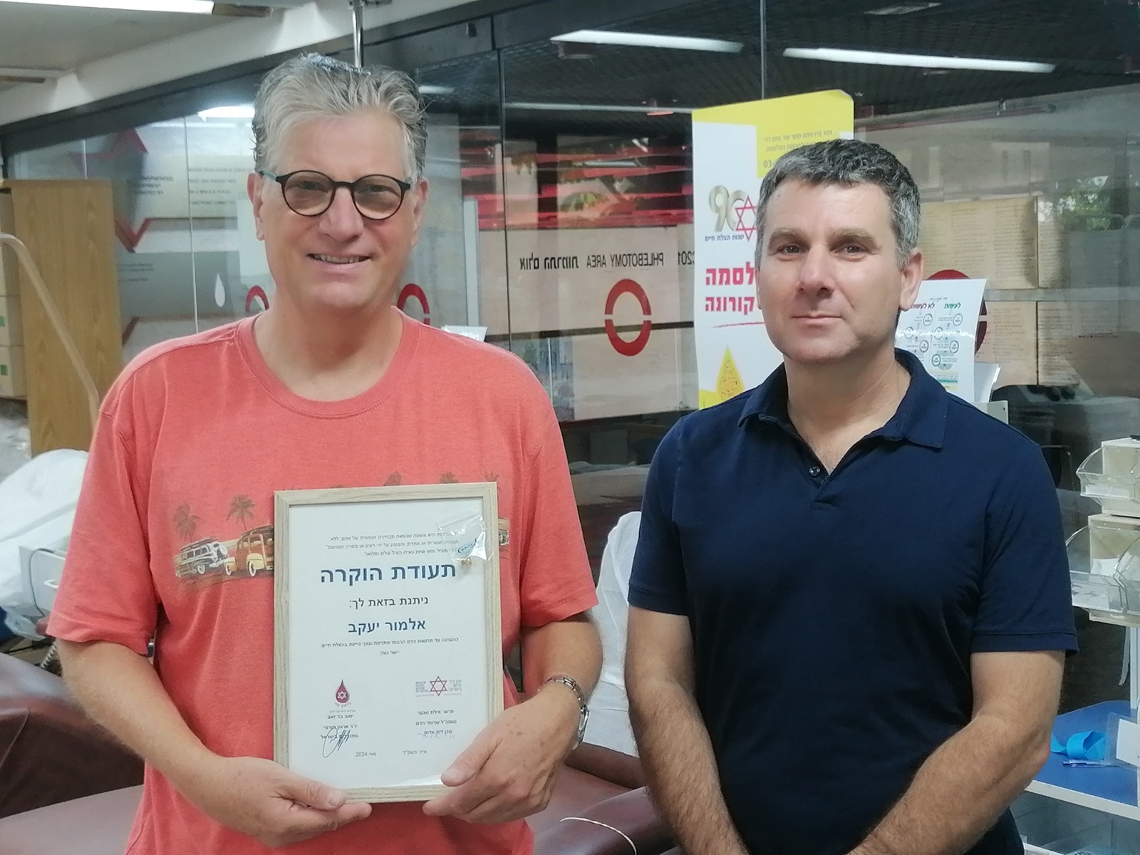 Bloedserieus - column Ya'akov Almor - Jonet.nl